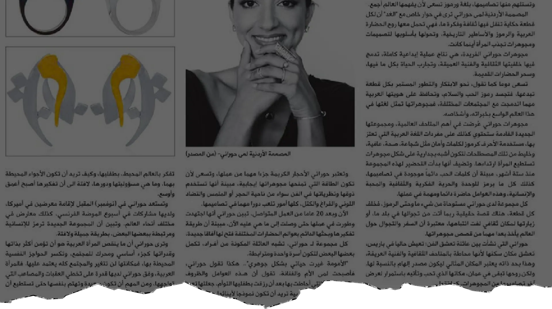 Lama Hourani Art-To-Wear Store